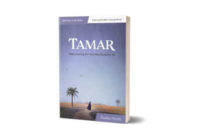 TAMAR Bible Study (Signed by the Author) | Shadia Hrichi